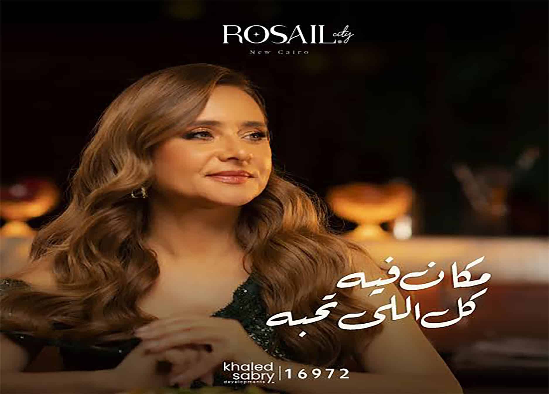 Rosail City - Real Estate